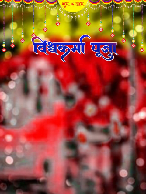 Baba Vishwakarma Puja Wallpaper CB Free Background | OyePhoto