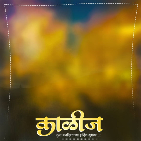 Banner Photo Background Download Full HD Img | OyePhoto