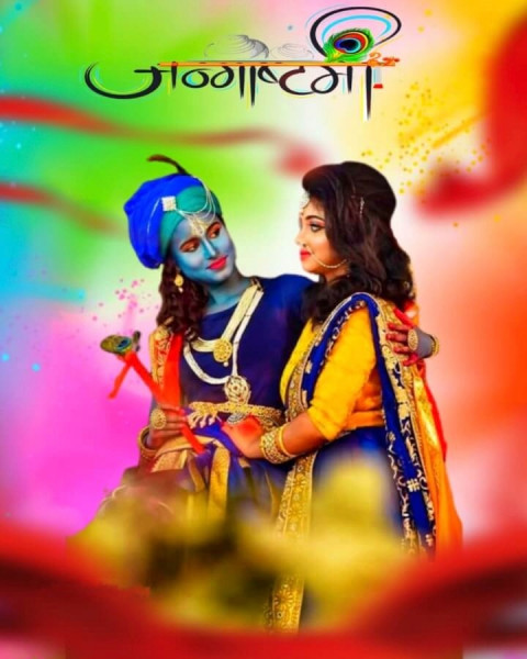 Best Krishna Janmashtami Editing Background Full HD | OyePhoto
