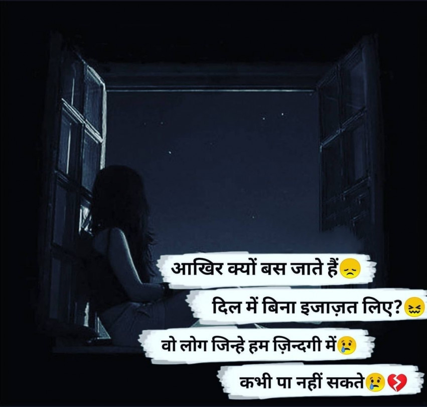 Bewafa Shayari Wallpaper For WhatsApp Dp New | OyePhoto