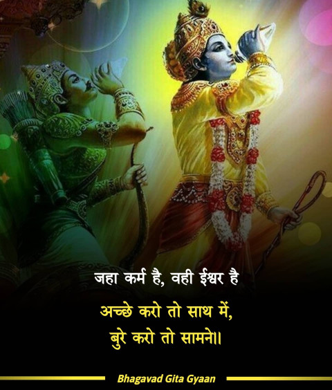 Bhagwan K Quotes