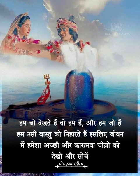 Bhagwan K Quotes