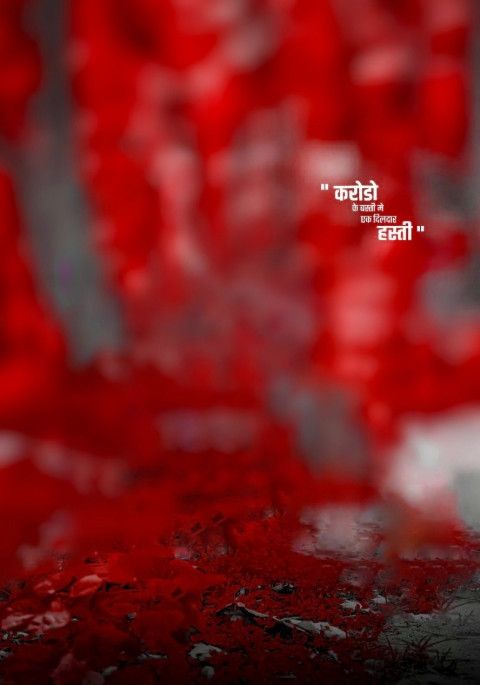 CB New Editing Blur Red Background HD Download For Photoshop | Image ...