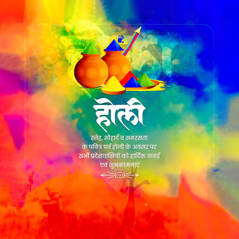 Happy Holi Color Splash Hd Photo Background | OyePhoto