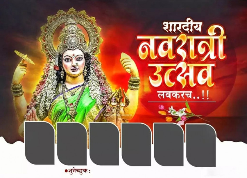 Navratri Banner Background Hd Images Free Download