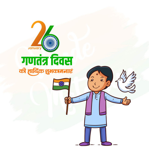 Indian 26 january Wishes WhatsApp Status & Dp Pictures HD | OyePhoto