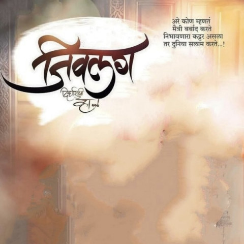 Jigari Birthday Banner Background Wallpapers HDHD | OyePhoto