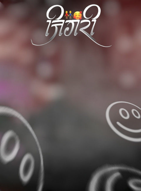 Jigari Snapseed Photo Editing Background Download | OyePhoto