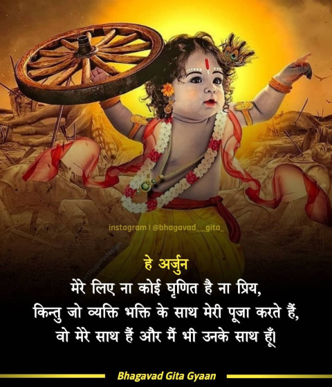 Karna Mahabharat Quotes Pin By Dhivya On Karnan.. | Mahabharata
