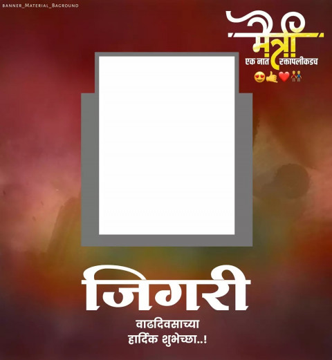 Marathi Banner Editing Background Download Photo | OyePhoto