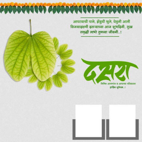 Marathi Banner Editing Background Free Download Images | OyePhoto