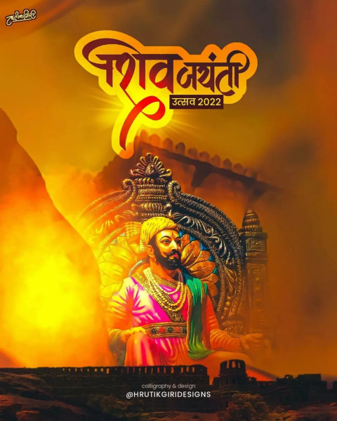 Marathi Banner HD Background Free Download Image | OyePhoto