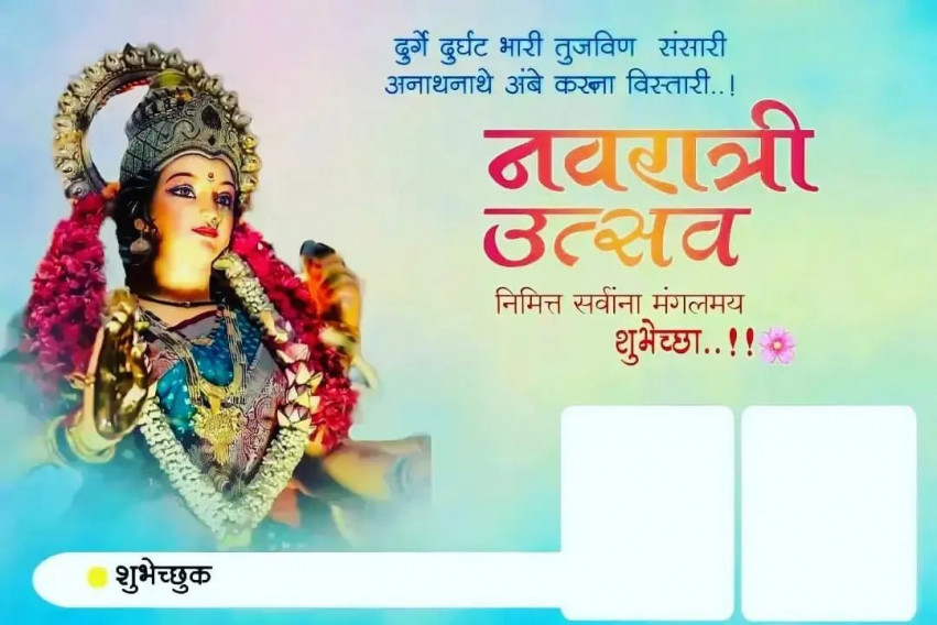 Navratri Banner Background Download New Images | OyePhoto
