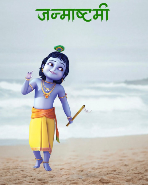 Picsart Happy Krishna Janmashtami Photo Editing Backgrounds | OyePhoto