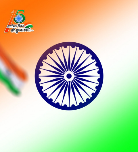 Picsart Independence Day Photo Editing 15 August Flag Background HD Img ...