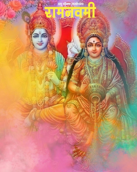 Ram Navami Background For CB PicsArt Photo Editing Pic | OyePhoto
