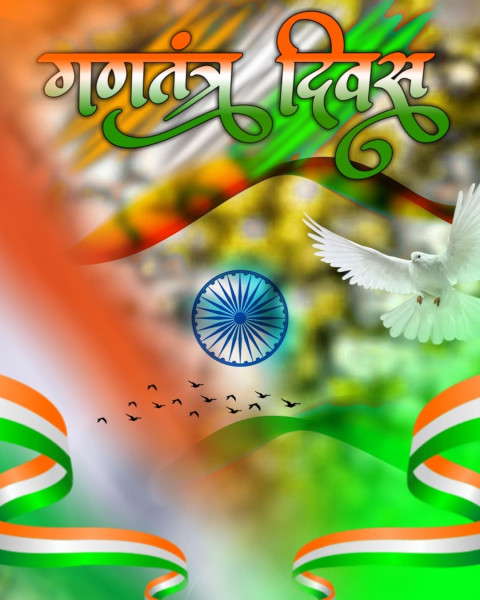 Republic Day 26 January CB Photo Editing Full HD Free Background | OyePhoto