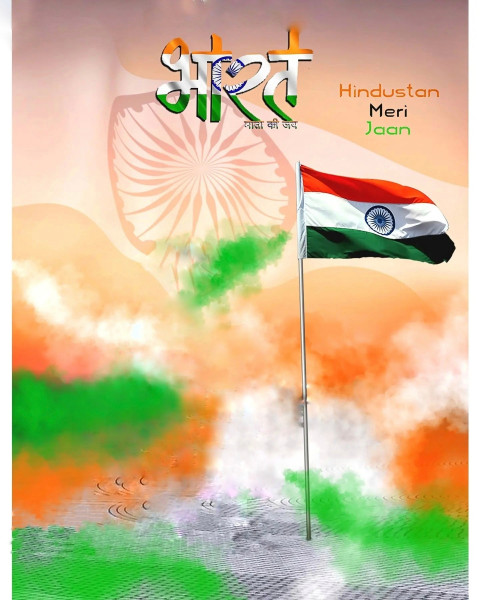 Tiranga HD Background For 15 August Photoshop Cb Editing Indian Flag ...