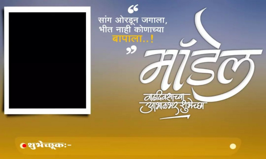 Top Banner Photo Download For CB Banner Editing | OyePhoto