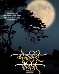 Aamdar Photo Editing Banner Background Full HD | Image Free Download