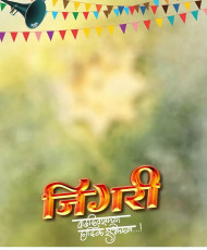 Sarpanch Banner Wallpapers Editing Background HD Photo | Image Free ...