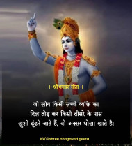 Deep Meaning Emotional Quotes Hindi Status Images Quality | OyePhoto