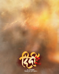 Didi Banner Photo Editing Background Free Download | OyePhoto