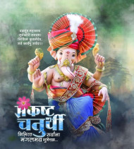 Ganpati Bappa Morya Banner Editing HD Background For PicsArt Photo ...