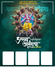 Ganpati Bappa Morya Banner Editing Backgrounds For Picsart Full HD ...