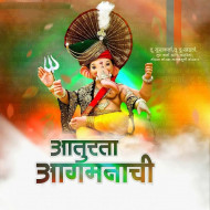 Ganpati Bappa Morya Banner Editing HD Background For PicsArt Img | OyePhoto