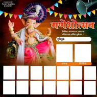 Lord Ganpati Bappa Morya Banner Editing Background HD | Image Free Download