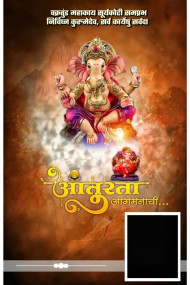 Ganpati Bappa Morya Banner Editing Backgrounds For Picsart Full HD ...