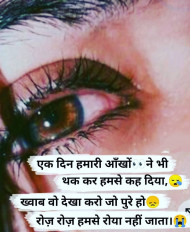 (8,000+) Best Shayari Full HD Wallpapers | Photos | Images | Pictures