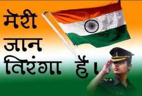 Indian Flag Tiranga Jhanda Picture for Whatsapp Images Photo | Image ...