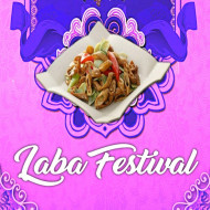 Laba Wallpapers Images For Mobile & WhatsApp Dp Pic | OyePhoto