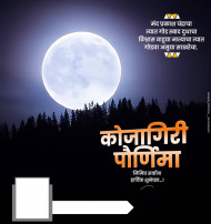 Moon Banner Photo Editing Background Free Download | OyePhoto