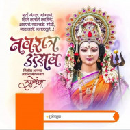 Navratri Banner Background Download New Images Dp | OyePhoto