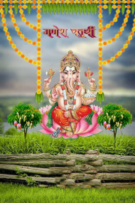 Ganpati Bappa Morya Banner Editing HD Background For PicsArt Img ...