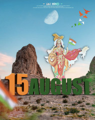 (1,500+) 15 August Edit Background Full HD | Photos | Images | Pictures