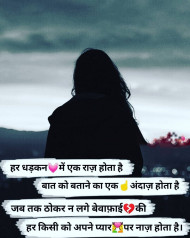 38+ Sad Shayari Photo Stock | OyePhoto