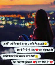 38+ Sad Shayari Photo Stock | OyePhoto