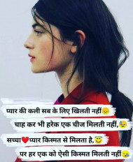38+ Sad Shayari Photo Stock | OyePhoto
