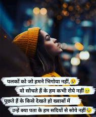 38+ Sad Shayari Photo Stock | OyePhoto