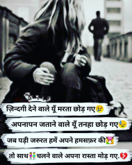 38+ Sad Shayari Photo Stock | OyePhoto